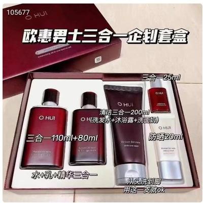韩国Ohui欧蕙男士三合一水乳精华多效润肤乳液套装改善皱纹现货