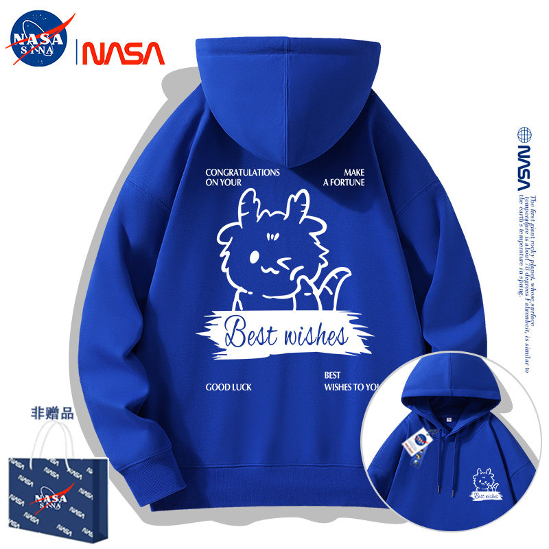 NASA联名款卫衣女2024新款爆款春秋薄款龙年衣服克莱因蓝外套
