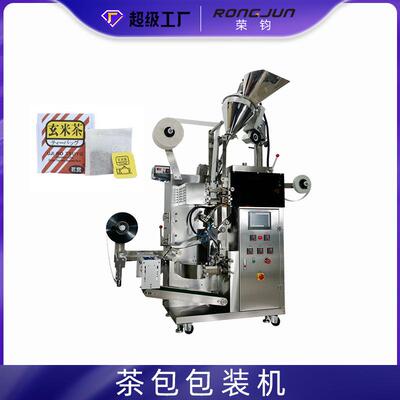 滤全自动 内外袋挂线叶RJ-169包装机花茶绿茶茶带线带标过袋泡茶
