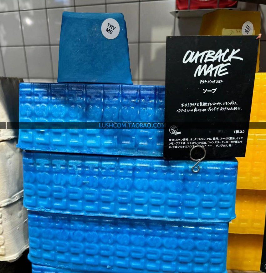 现货英国产LUSH桉树香氛皂提神沐浴皂Outback Mate尤加利手工皂_虎窝淘