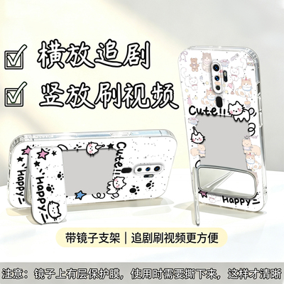 镜面猫抓支架适用OPPO A11手机壳oppo A11x全包PCHM10可放照片防摔软壳镜子高级保护套PCHM30创意新款手机套