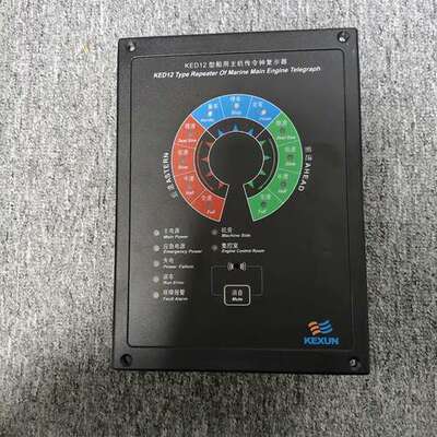 KEXUN KED12 KED12-S-Q  24V 船用主