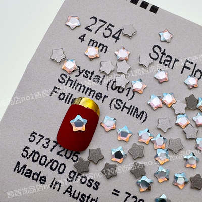 施家钻2754平底胖海星闪烁白美甲