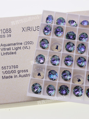 施钻202VL尖底圆钻饰品奥地利钻