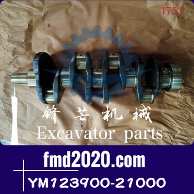 挖掘机配件大全两头忙WB93R-2曲轴洋马4TNE106曲轴YM123900-21000