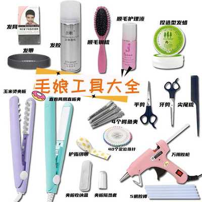 毛娘标配蓬松直卷两用热熔胶枪