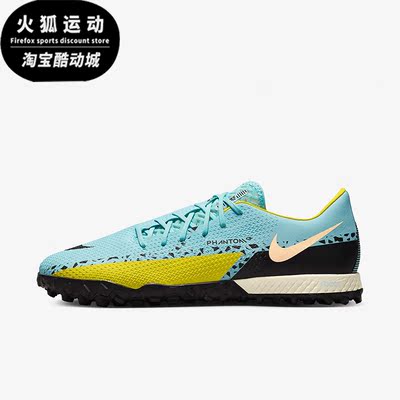 Nike/耐克碎钉男女运动足球鞋