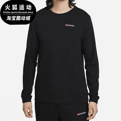 耐克男子运动休闲圆领卫衣