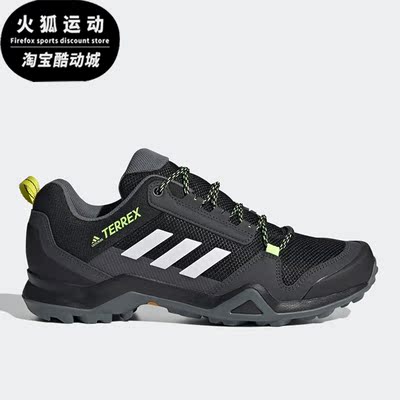 Adidas/阿迪达斯防滑耐磨登山鞋