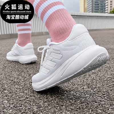Adidas/阿迪达斯男女跑步鞋