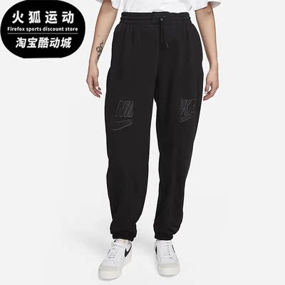 Nike/耐克正品春季新款女子运动高腰法式毛圈长裤DV8089-010