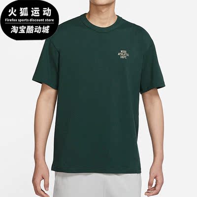 Nike/耐克正品男子运动T恤