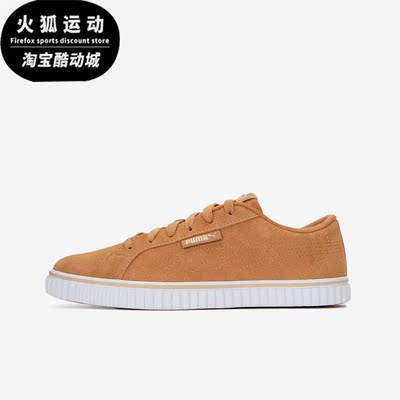 Puma/彪马正品Ever Lopro SD男女轻便透气低帮板鞋387615-02