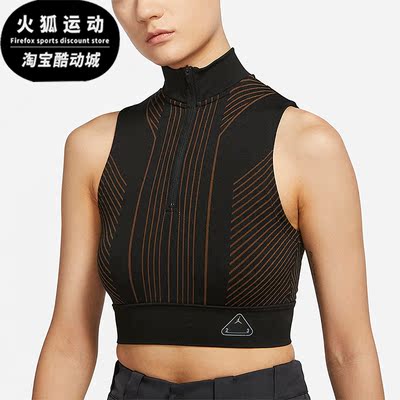 Nike/耐克正品女子透气背心