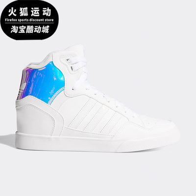 阿迪达斯正品运动鞋女子三叶草