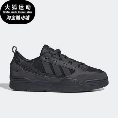 Adidas/阿迪达斯正品新款三叶草男女运动系带休闲鞋GX4634
