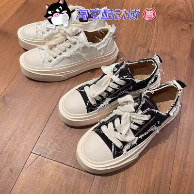 MARCHE STUDIOS Sardine Flow 波纹切边 增高小白鞋 防滑轻便