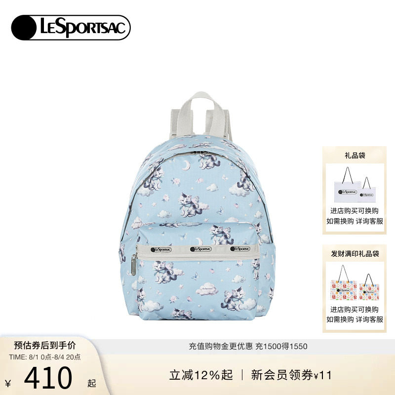 LeSportsac乐播诗DREAM TRAVELER新品轻便大容量双肩外出背包书包