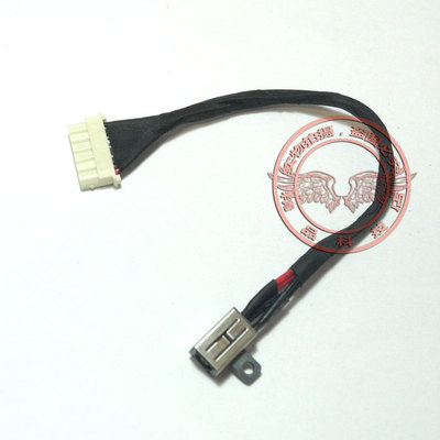 全新适用 华硕 PU451L PR0451L PRO451L 充电接口 电源头 带线