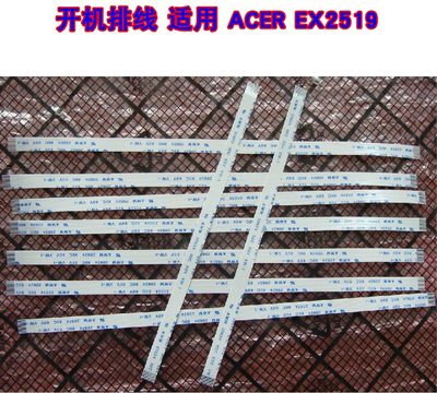 适用 宏基ACER EX2519 开机板排线  开关排线 15CM长