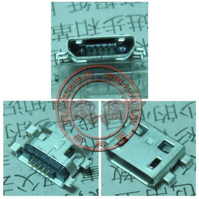 适用 欧新U2 U6 69通T850 联想s870e A780 A790E A278T a670t尾插