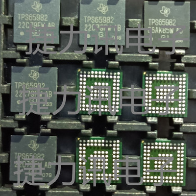 TPS65982ABZQZR全新原装TPS65982ABZQZR 封装BGA96电源管理IC芯片