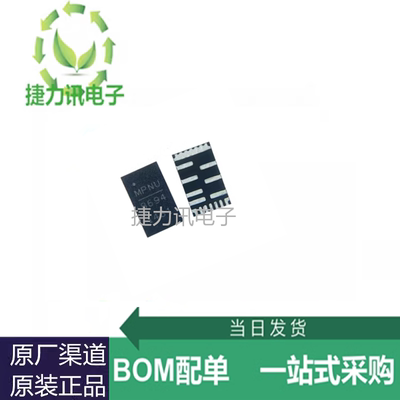 MP86941GQVT-Z全新原装MP86941GQVT 贴片TQFN-21开关稳压器IC芯片