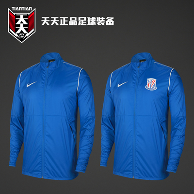 2022上海申花球员版夹克外套