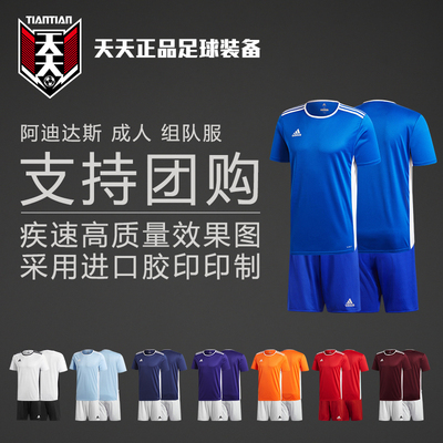 阿迪达斯天天正品印号cf1037球衣
