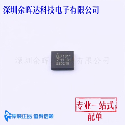 射频卡芯片 PN7161A1EV/C100K VFBGA-64  电子元器件全新原装