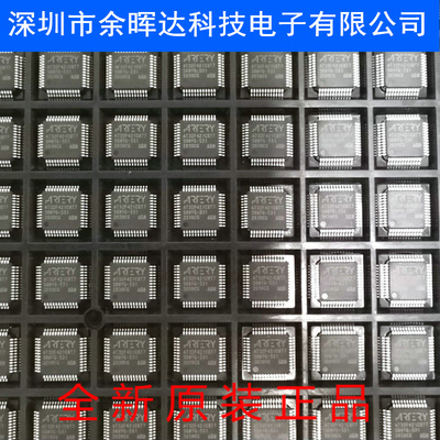 雅特力AT32F421C4T7/C6T7/C8T7 封装LQFP48替代 GD/STM 技术支持