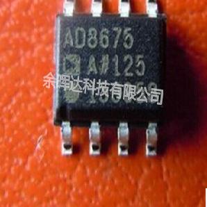 全新正品AD8675ARZ AD8675AR AD8675A轨输出运算放大器 现货