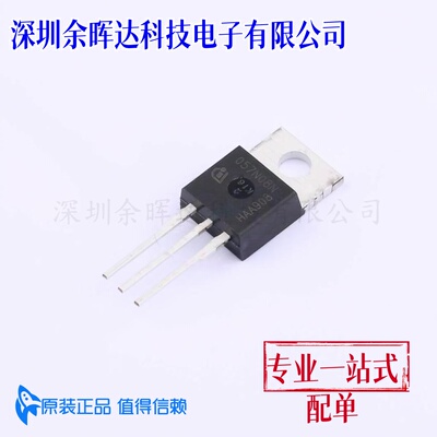 场效应管(MOSFET) IPP057N08N3GXKSA1 TO-220-3 原装正品