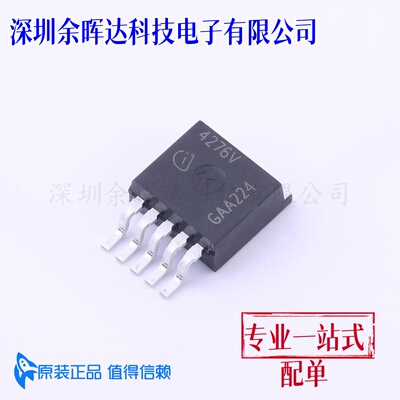 线性稳压器(LDO) TLE4276GVATMA3 TO-263-6 全新原装