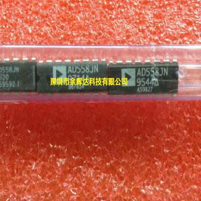 供应全新现货AD558JN DIP-16价格优势，质量保证，欢迎咨询