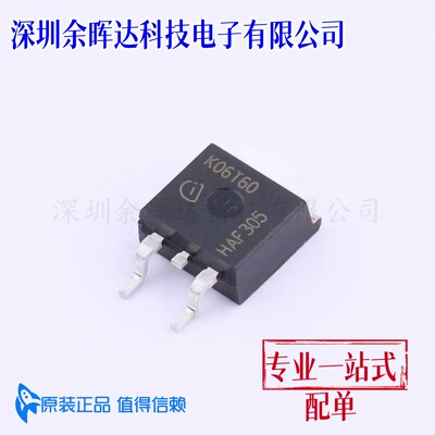 IGBT管/模块 IKB06N60T TO-263-3 600V 6A 原装正品