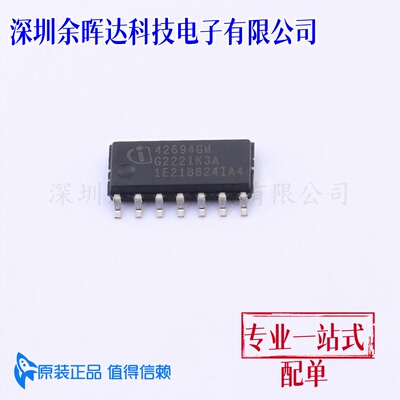 全新线性稳压器(LDO) TLE42694GM DSO-14 原装正品