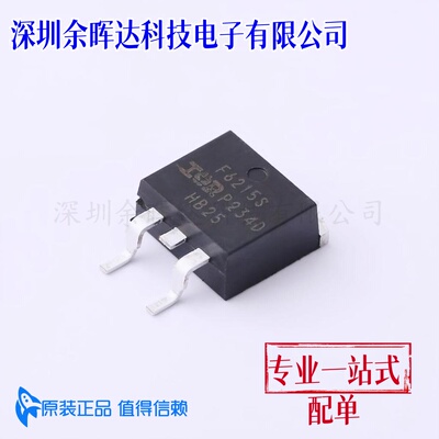 场效应管(MOSFET) IRF6215STRLPBF D2PAK 全新原装