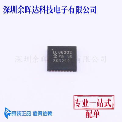 射频卡芯片 CLRC66302HN,151 HVQFN-32  全新原装