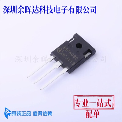 全新原装进口IPW65R080CFD 丝印65F6080 封装TO-247 场效应管