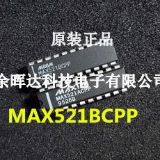 MAX521BCPP MAX521ACPP MAX521BEPP MAX521AEPP原装正品.进口