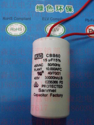 CBB60 450V15UF洗衣机电容450VAC15UF 34mmx60mm体积 正品电容