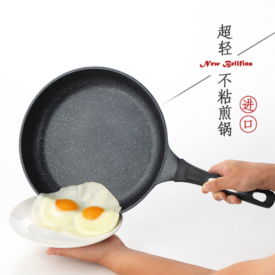 日本进口Arnest超轻不粘煎锅 贝尔菲纳系列平底锅 燃气电磁炉可用