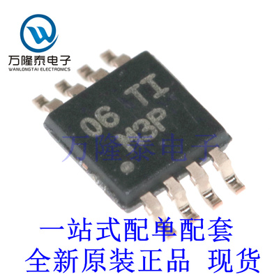 全新原装正品LM258ADGKR 封装 MSOP8  音频运算放大器芯片IC