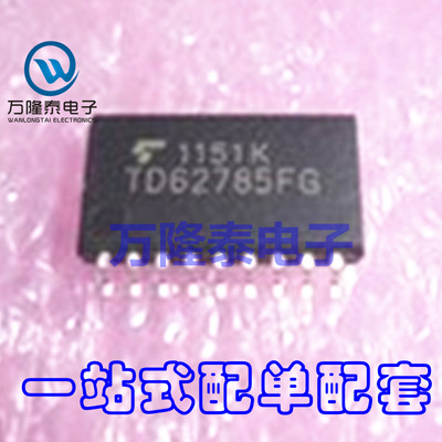 全新原装正品TD62785 TD62785F TD62785FG 8路源驱动器SOP18