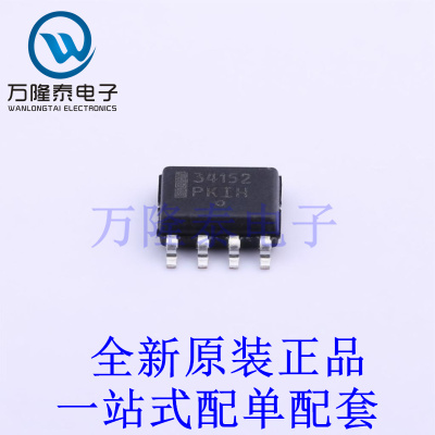 栅极驱动IC MC34152DG SOIC-8 全新原装进口 贴片现货