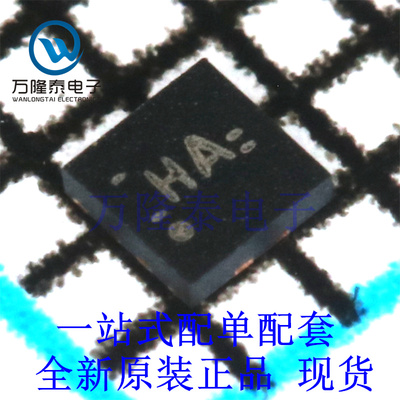 电源管理芯片TUSB320HAIRWBR 封装 X2QFN-12 全新原装进口现货