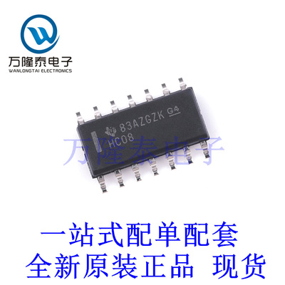 全新原装正品SN74HC08DR 封装SOP14 四路2输入逻辑门芯片IC