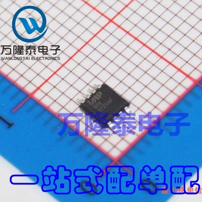 全新原装正品 IMP803IMA-T 贴片MSOP-8 高压致发光灯驱动器芯片