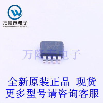全新原装正品HMC218BMS8GE 封装MSOP8 RF混频器芯片IC